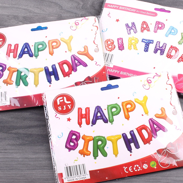 Фольгированные надувные буквы «Happy Birthday», высота 40 см